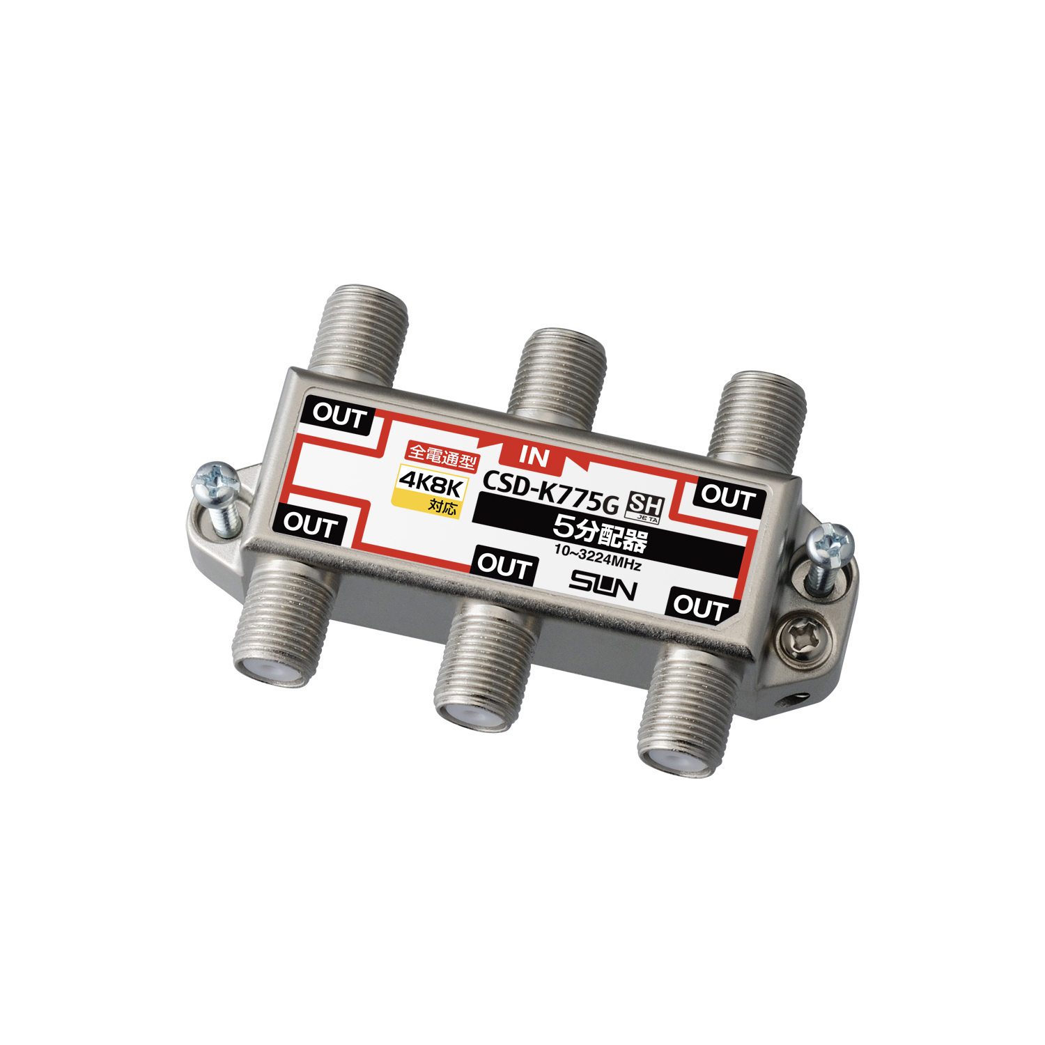 CSD-K775G｜サン電子株式会社