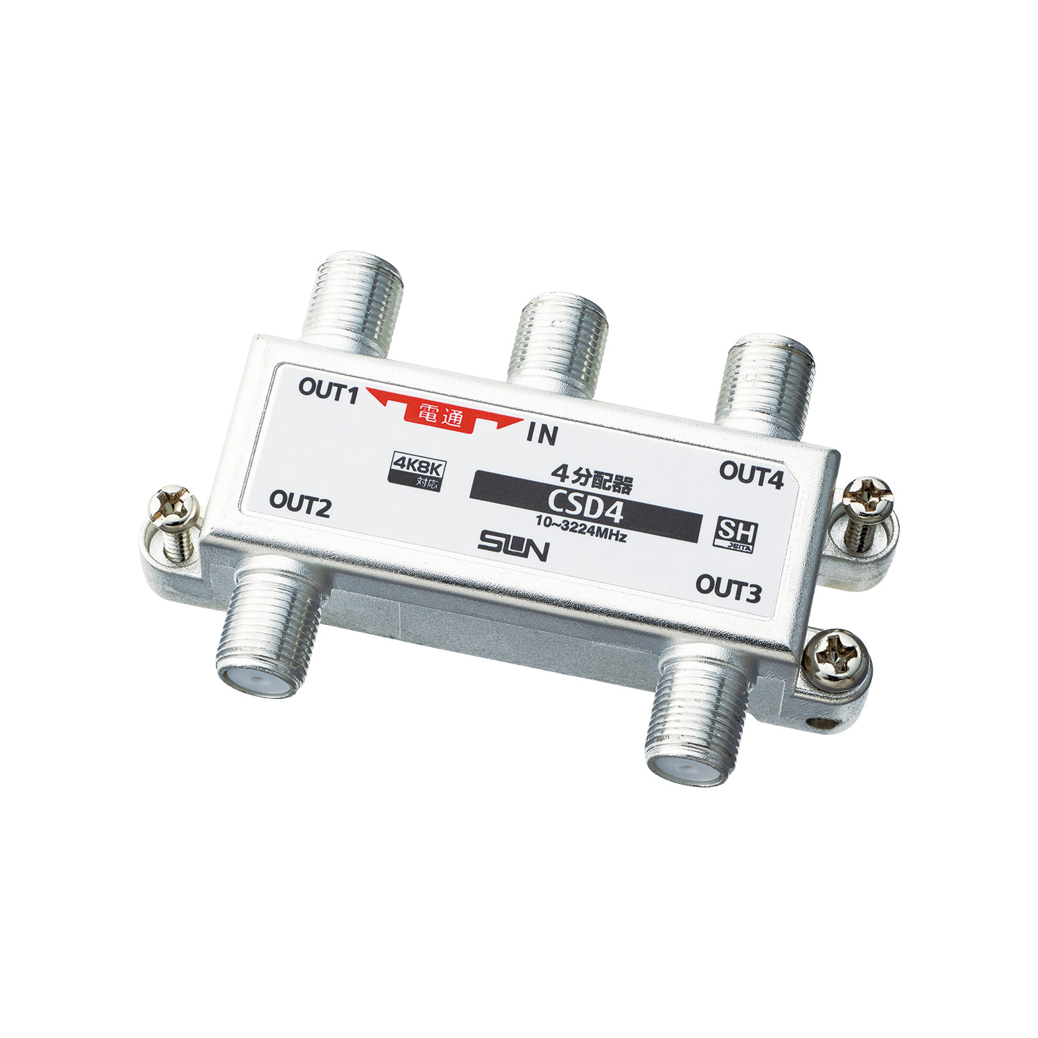 CSD4-SR｜サン電子株式会社